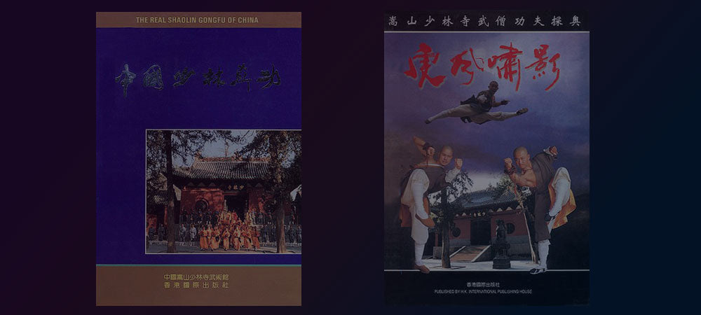 Shaolin Books Scroll Posters