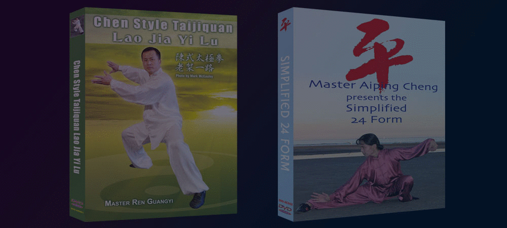 Tai Chi (Taiji) DVDs