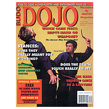 Dojo Magazine - 1994 WINTER Issue