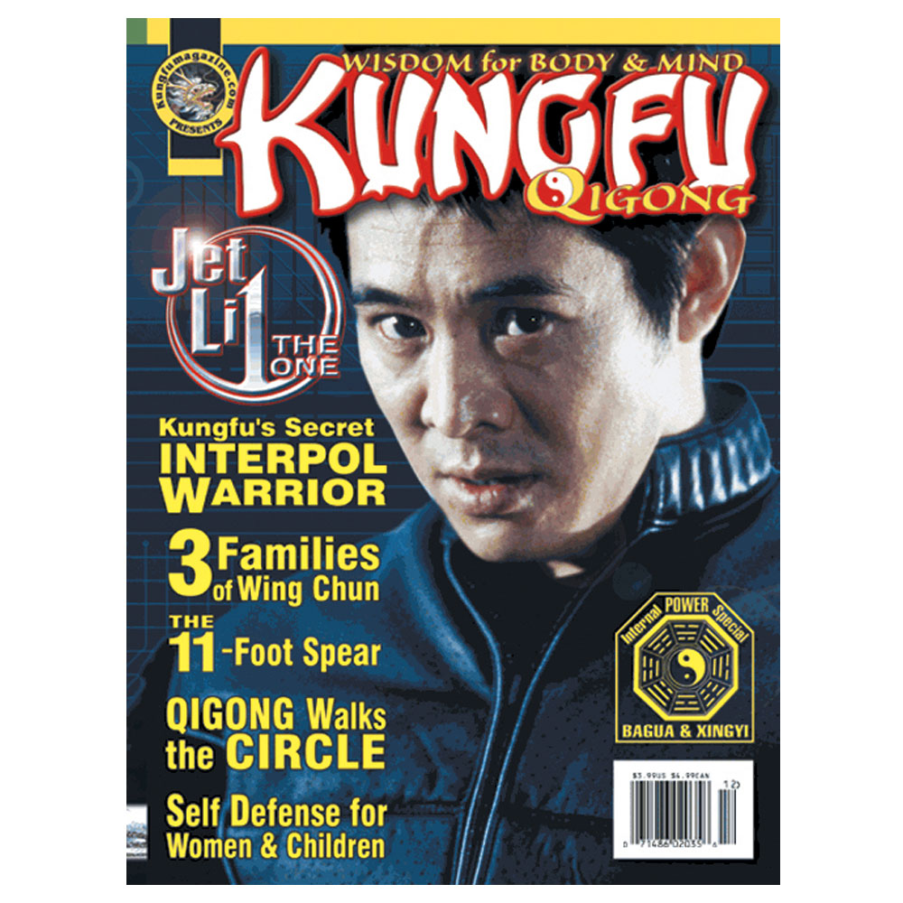 Inside Kung Fu Covers
