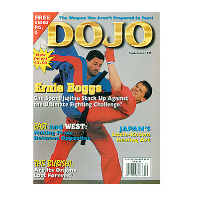 Dojo Magazine - 1995 Summer Issue